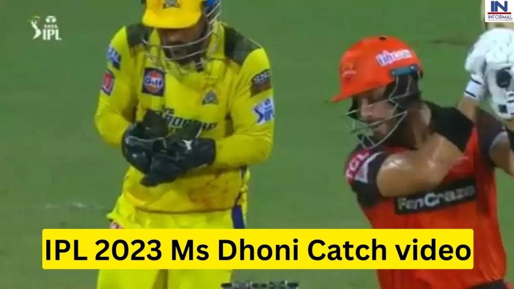 IPL 2023 Ms Dhoni Catch video: ‘Ms Dhoni ने किया चौकाने खुलाशा कहा मुझे ...