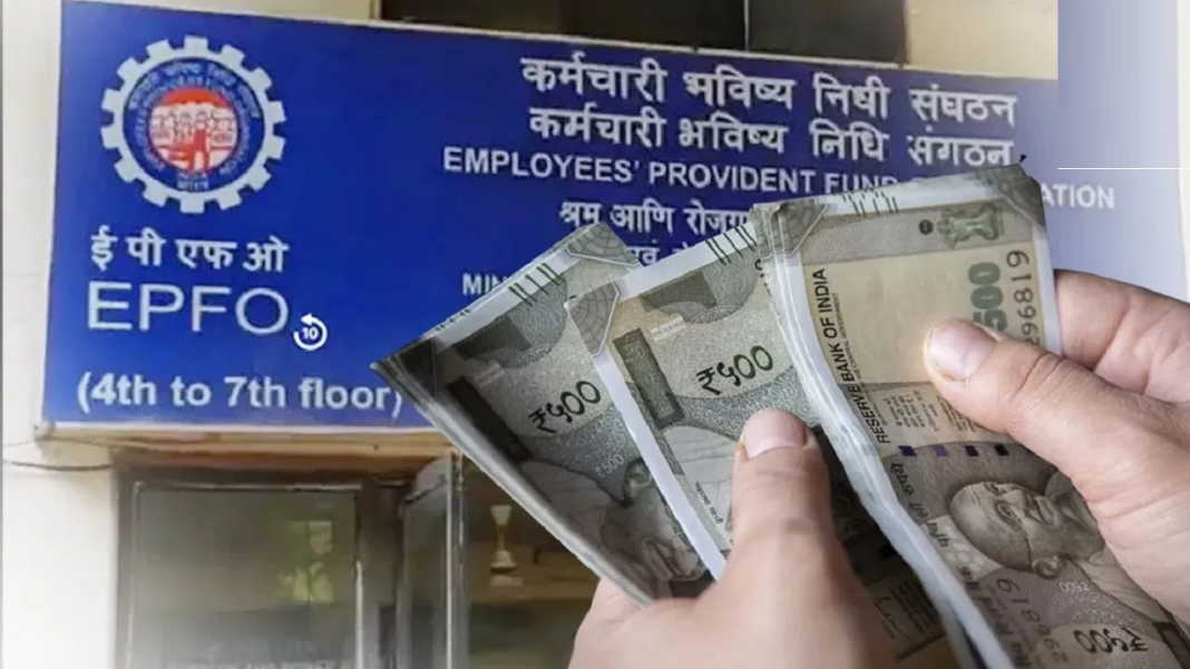 EPFO New Rule: EPFO ने कर्मचारियों के लिए इंश्योरेंस नियमों में ये ...