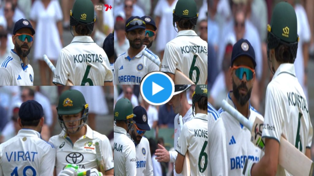 Sam Constas vs Virat Kohli viral video : सैम कोंस्टास को विराट कोहली ने ...